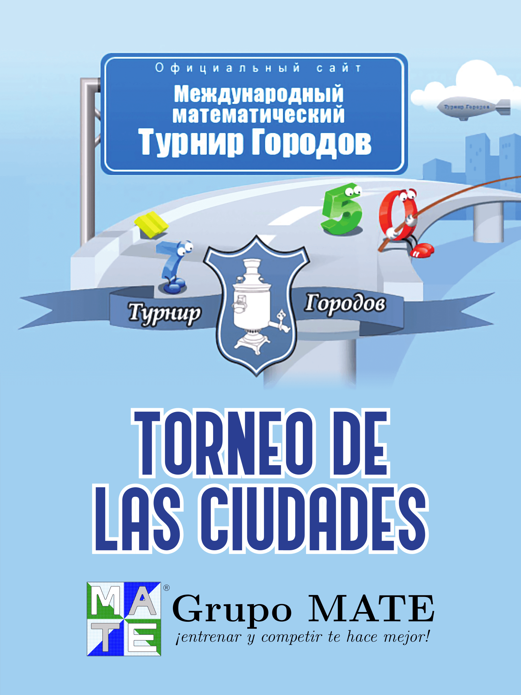 XLVI Torneo de las Ciudades – Primavera 2024-2025 – Grupo Mate